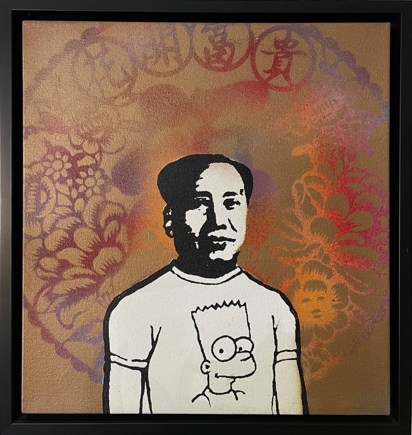 The Simpsons fan - Art Lovers Australia